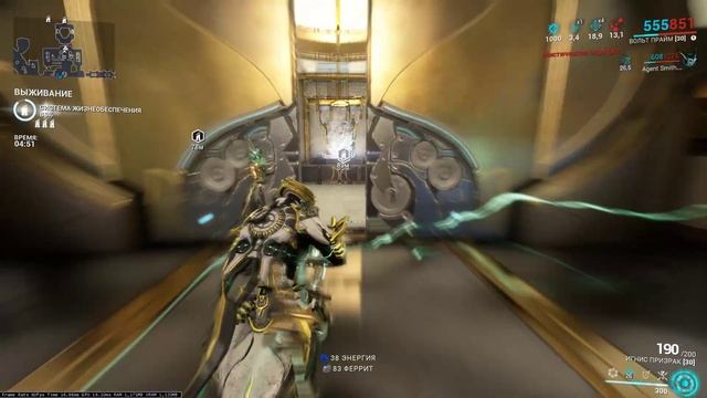 Warframe - ВольтЗвиздецПикчерс Представляет...