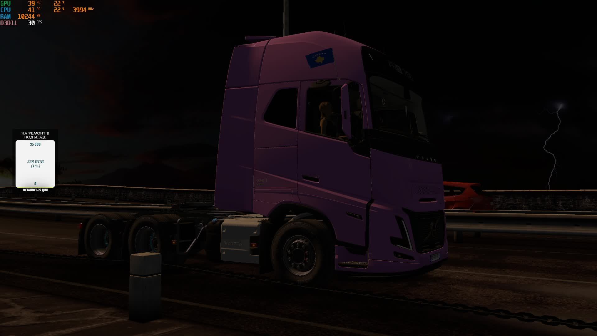 Euro Truck Simulator 2 Колесим на фуре под веселую музыку