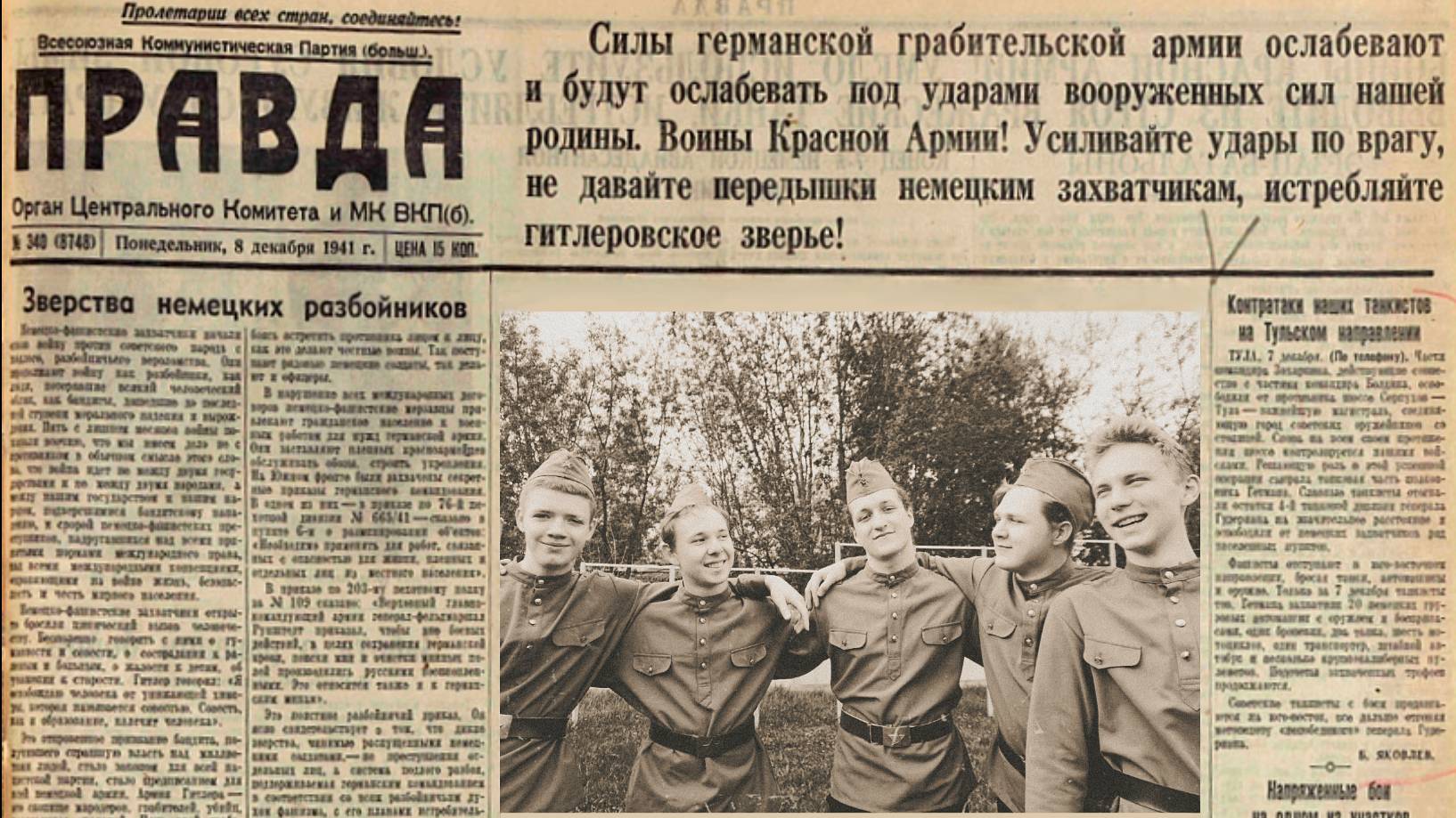 Журавли. Душа солдата