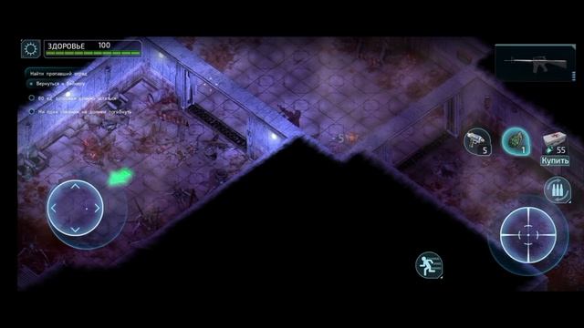 Спасение Отряда