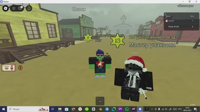 Dead Rails | Roblox | играю с Хэвеном в Мёртвые рельсы #1