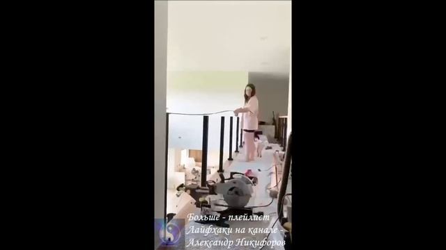 Лайфхак. Не каждый так сможет