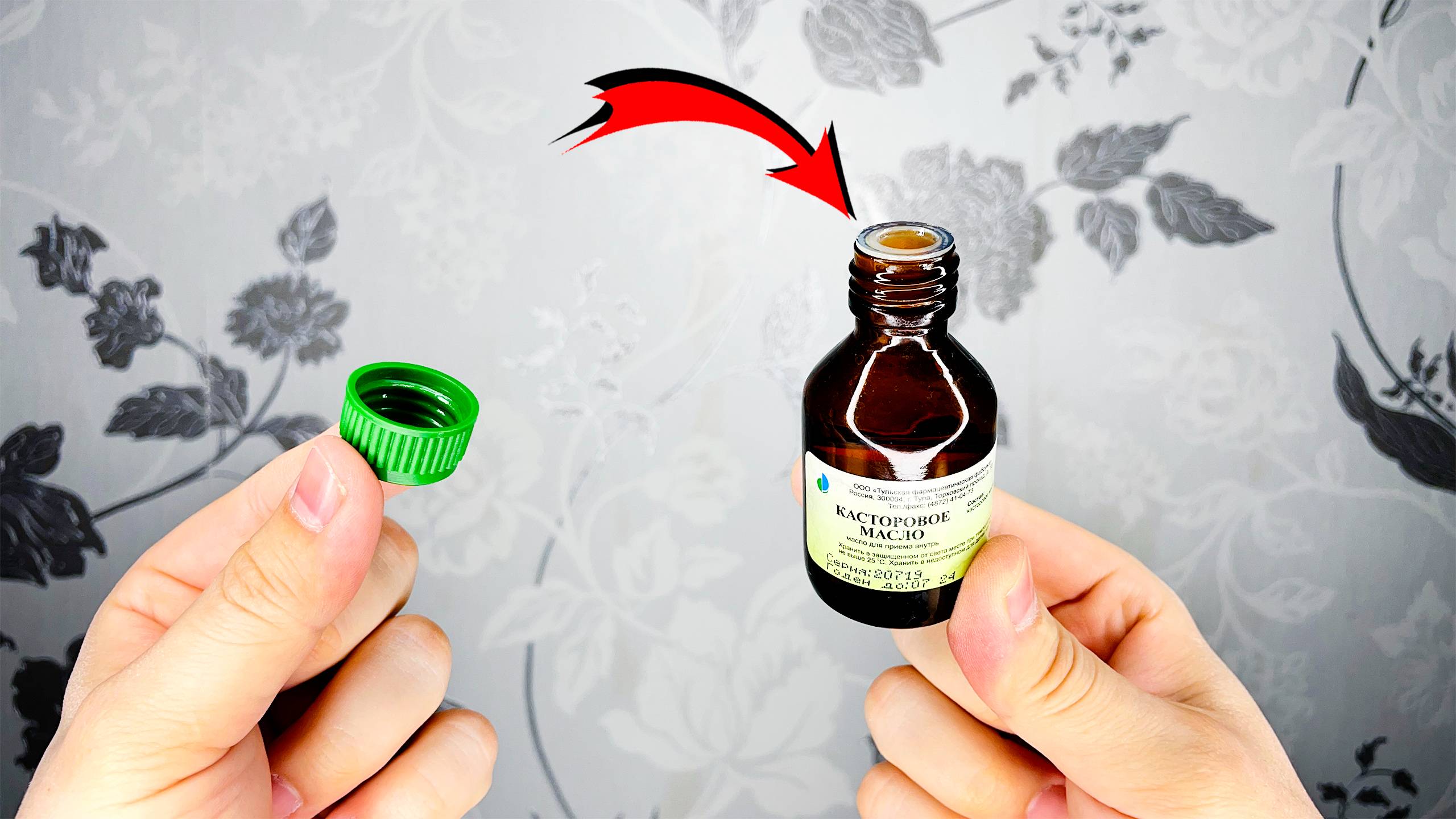 Вы всё это время открывали пузырёк НЕПРАВИЛЬНО! Вот как надо! 🔥😱
