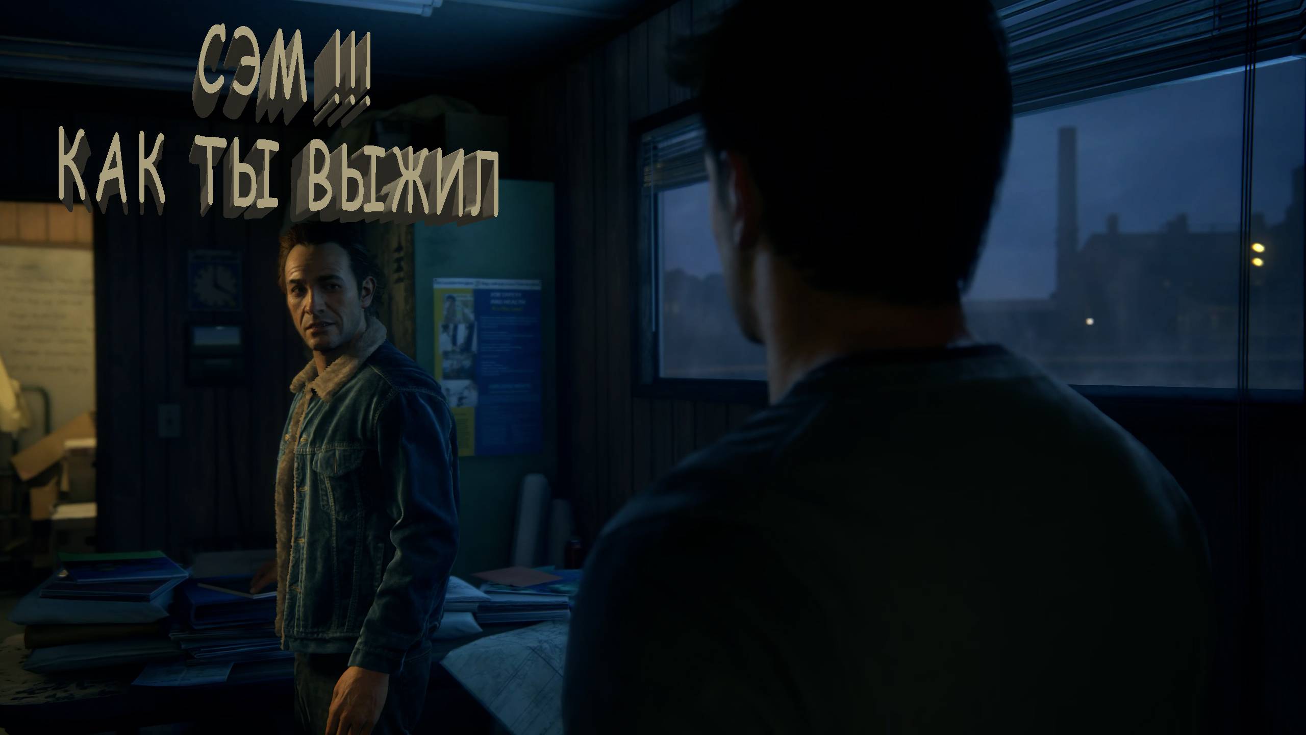 Uncharted 4: ПУТЬ ВОРА  | СЭМ !!! КАК ТЫ ВЫЖИЛ ?