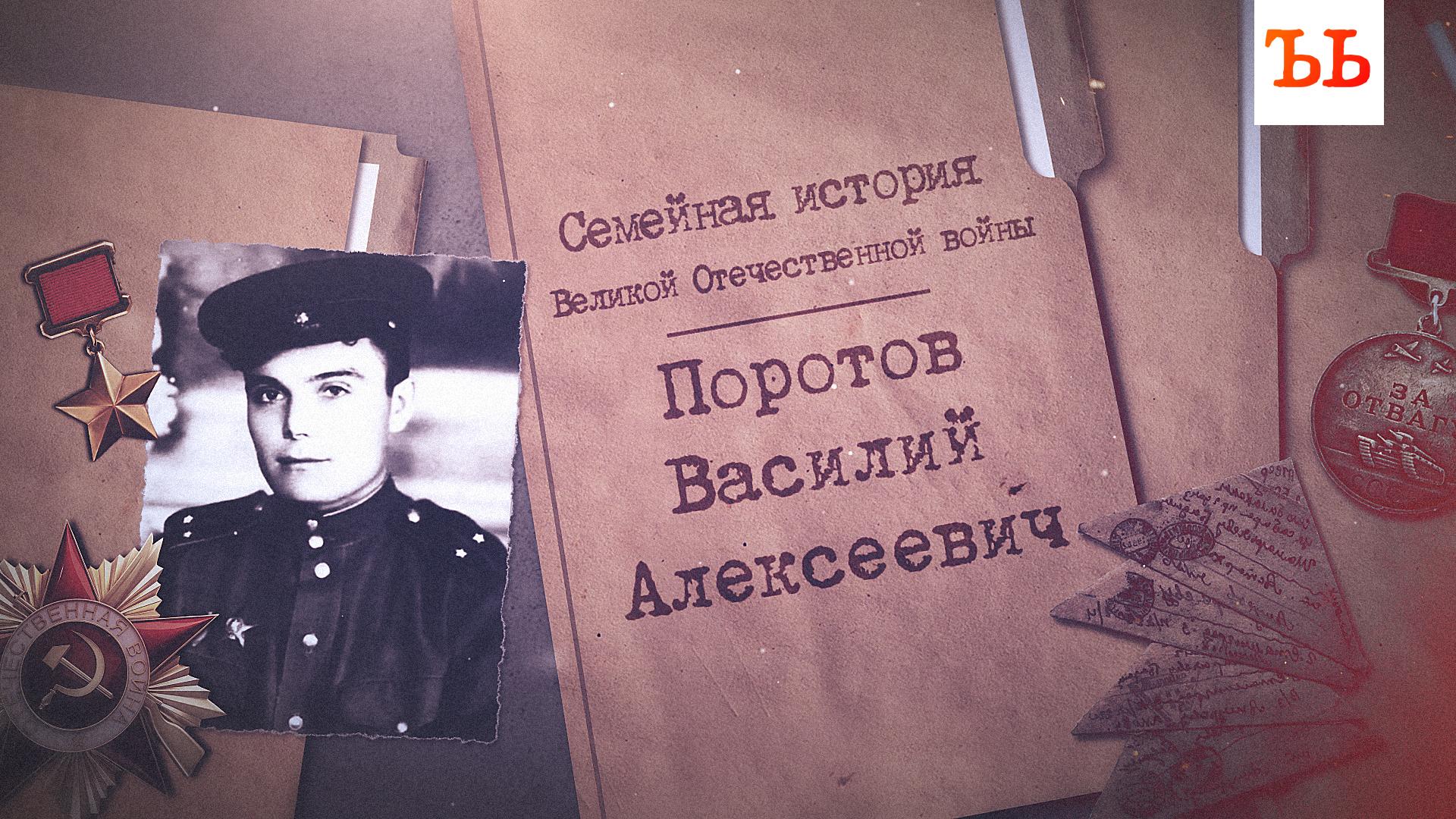 Помним: боец горел в танке, но не покинул поле боя
