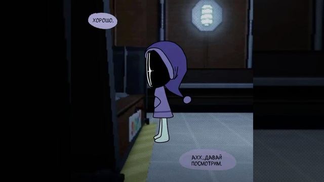 Озвучка комикса "Муншелл" 4 часть