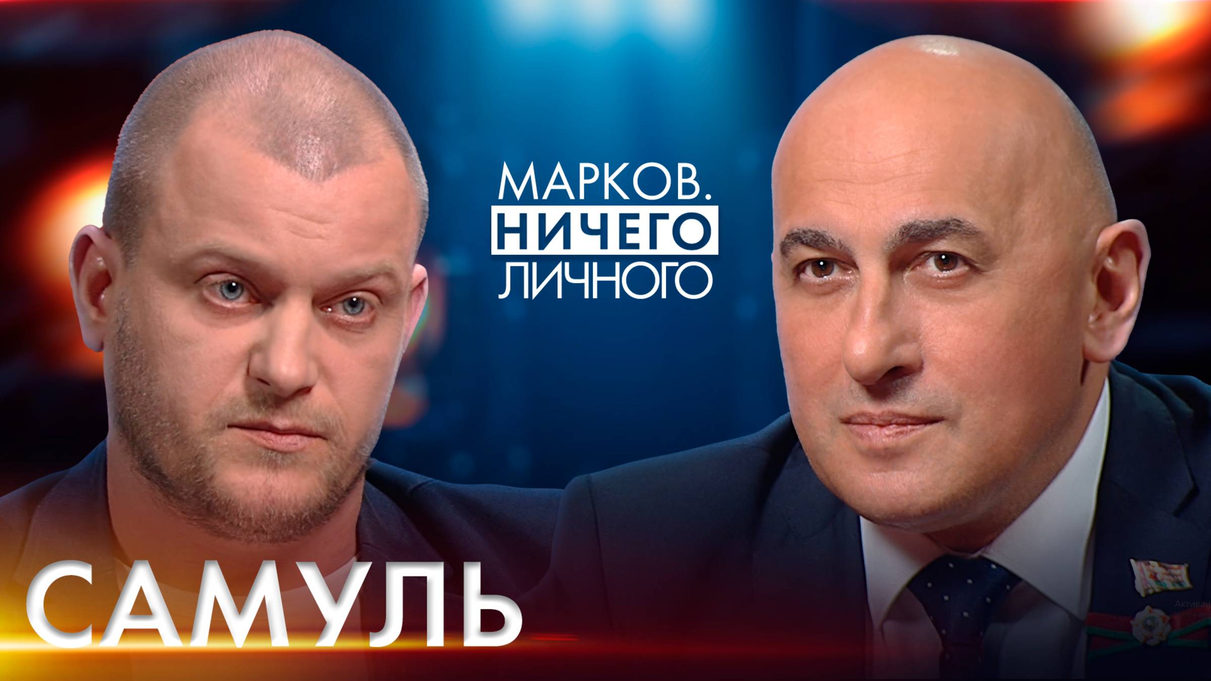 ЛАТВИЙСКИЙ БЛОГЕР – о Дне Победы; штрафах за память; поколении победителей; "террористе" Зеленском