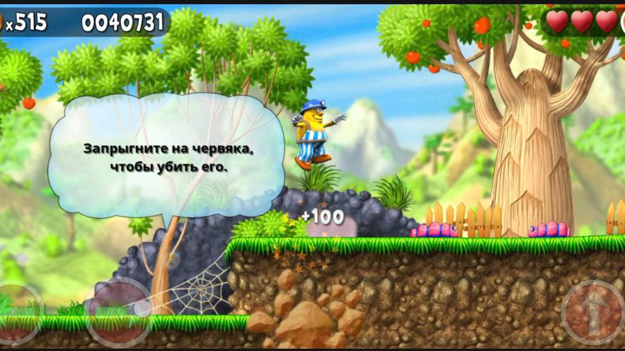 Играю в Incredible Jack