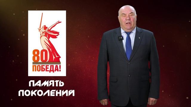 Память поколений - Михаил Гильдебрант