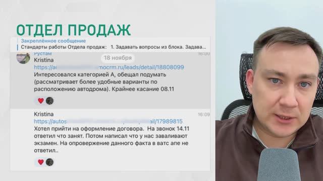 О продюсировании автошкол