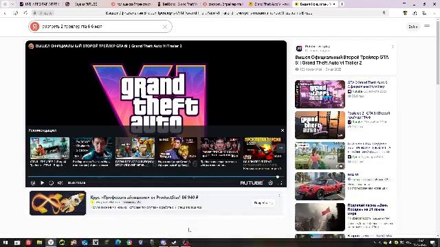 вышел 2 официальный трейлер в гта 6 НЕ ШУТКА!!! вышел 6 мая 2025