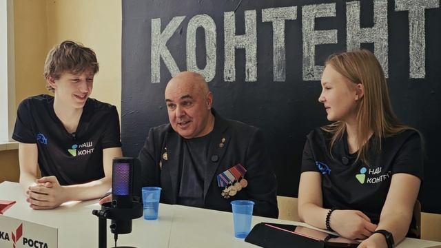 «Офицерская честь»: эксклюзивный подкаст от медиацентра ❤«Наш контент» центра «Точка роста»