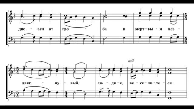 Ангел вопияше (Задостойник Пасхи) Н. Воронин