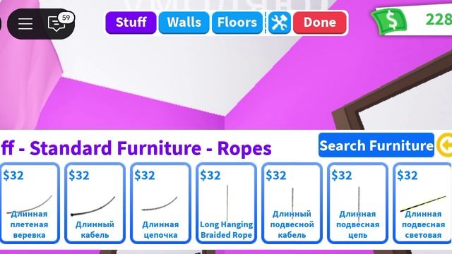 Обустройство дома в адопт ми ( часть 3)