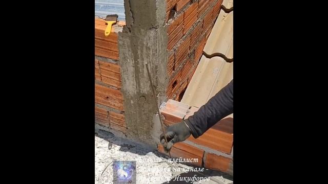 Лайфхак. Как правильно выполнить армирование кладки