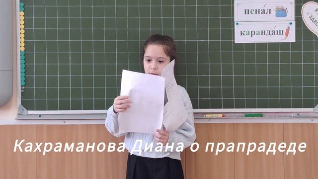 Кахраманова Милана