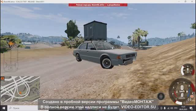 ИГРАЕМ В РЕЖИМ КАРЬЕРЫ В БИМКЕ