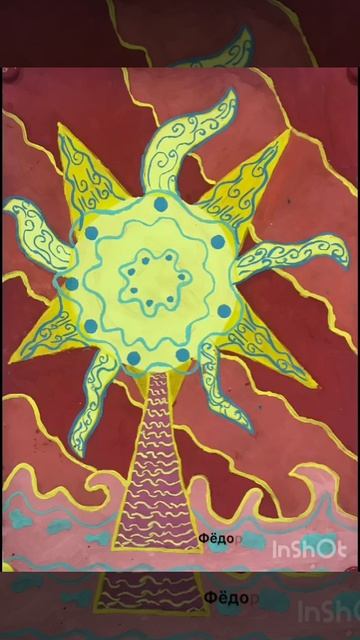 Удивительное дерево