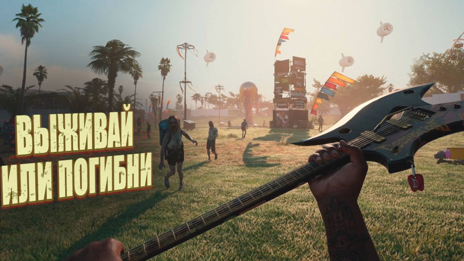 Лучшие игры про выживание для слабых пк: 16 отличных survival игр