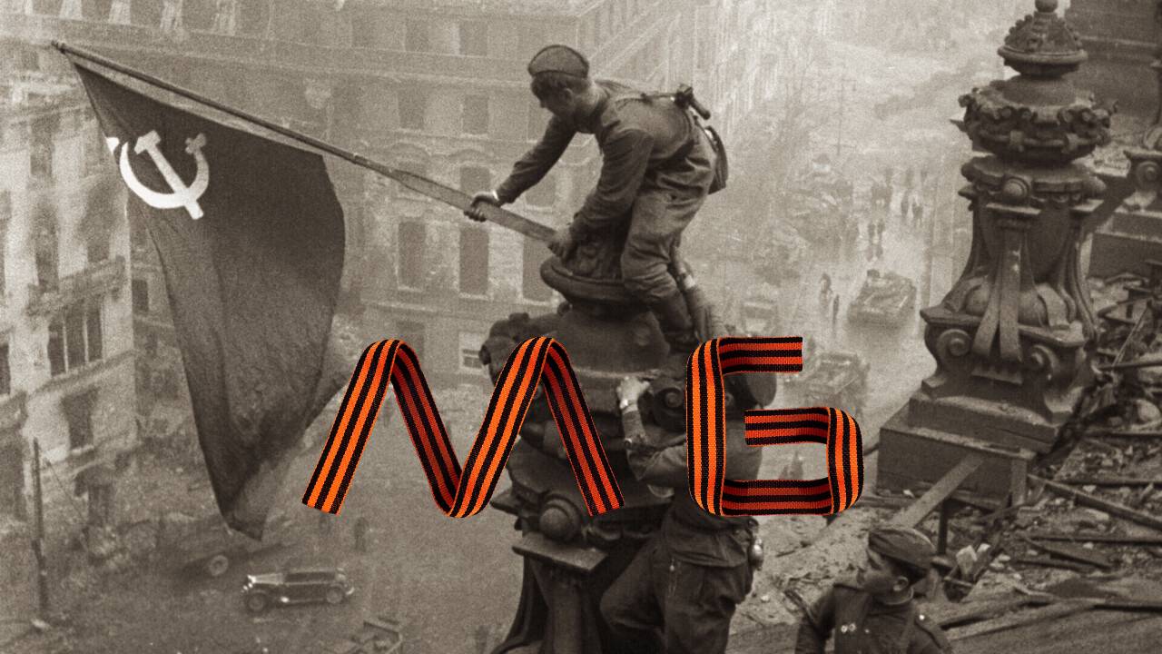 Миша Бортновский - Победа