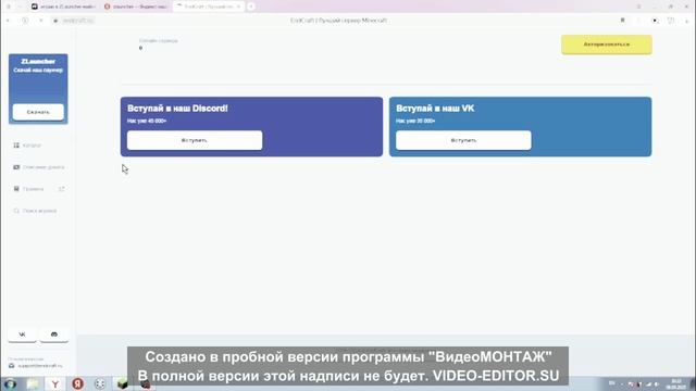 расследование первого мифа на моём канале. агенство ТРМ