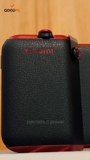 Набор фотографа для Xiaomi 15 Ultra