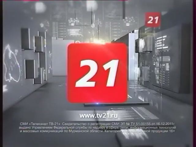 Переход вещания «СТС» на «ТВ-21» через профилактику (Мурманск, 17.09.2017).