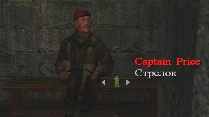 Call of Duty #7: Спасение одного усатого англичанина. Ветеран