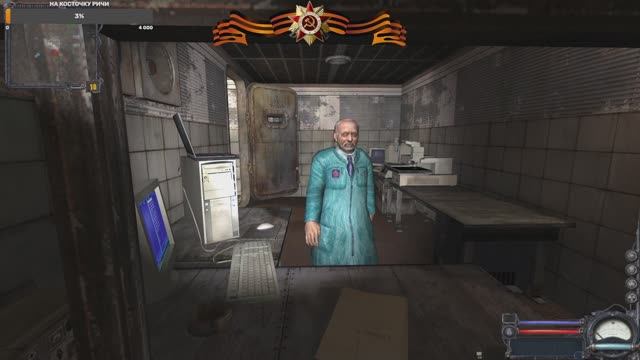 #3 Сталкер Чистое небо /