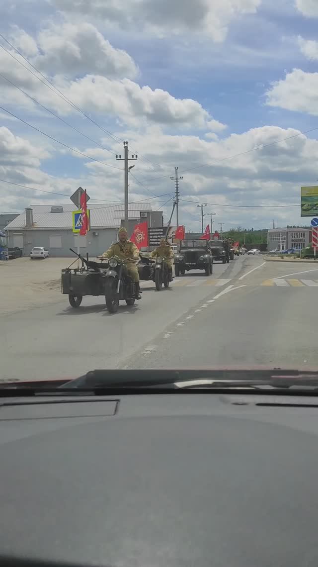 Автопробег 9 мая Белая Калитва