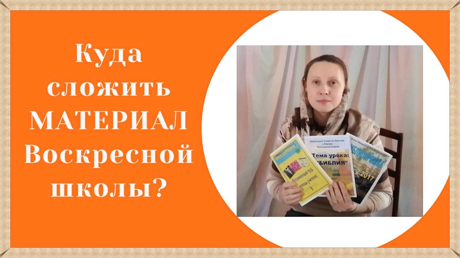 журналы для вш