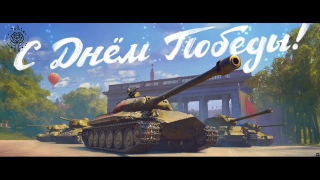 С Днем Памяти!