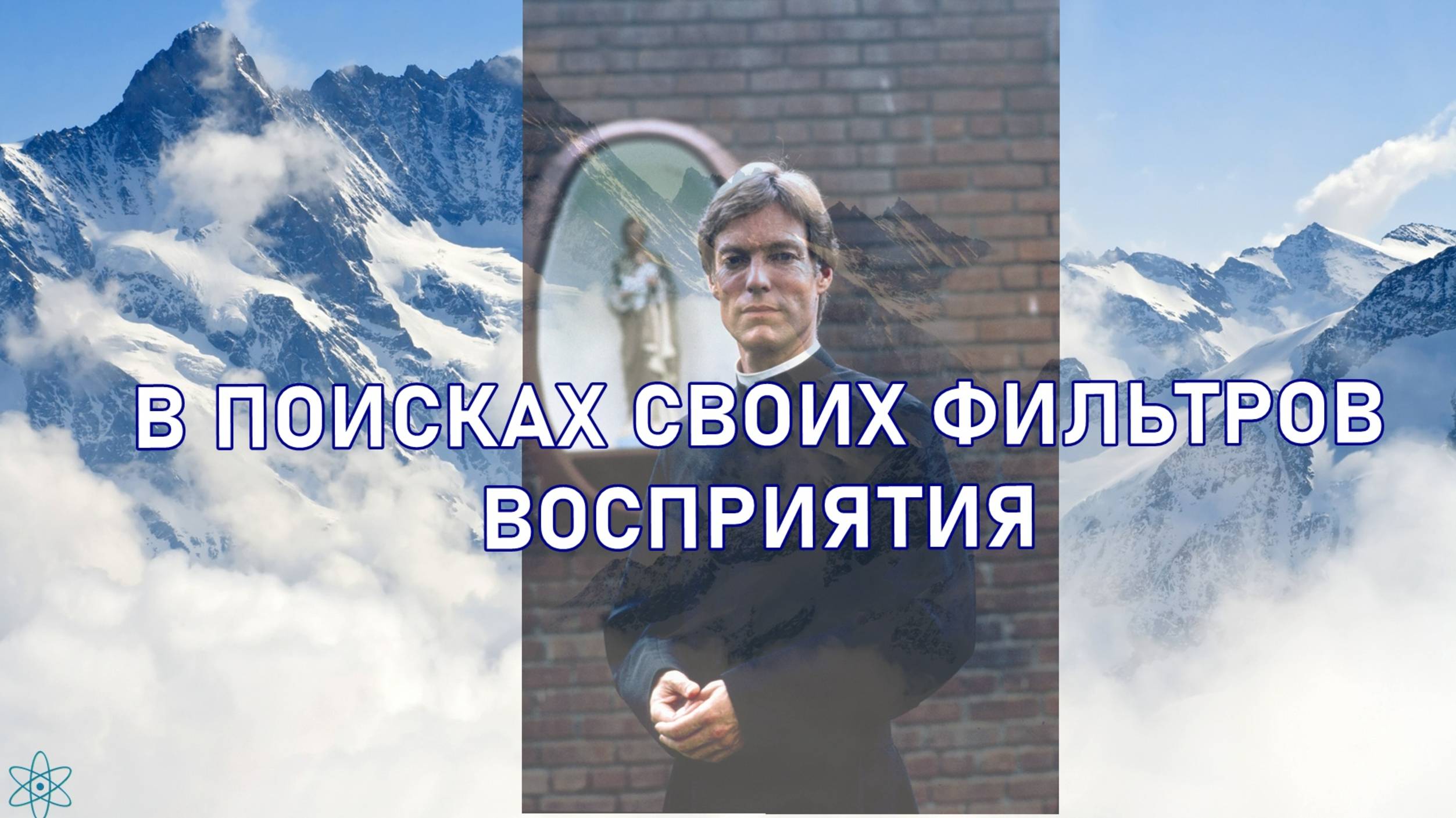 42 ИРИНА.В ПОИСКАХ СВОИХ ФИЛЬТРОВ ВОСПРИЯТИЯ #сеанс_с_телепатом  #РЕГРЕССИВНЫЙ #ГИПНОЗ