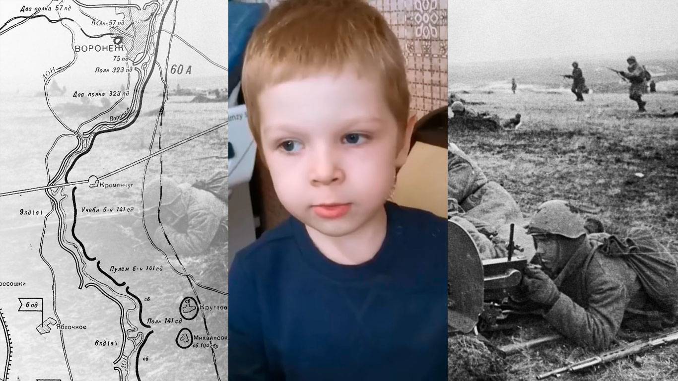 Читают дети о войне