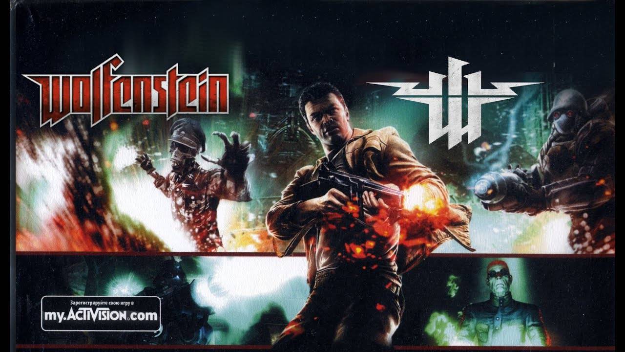 Wolfenstein 2009  Победа моих руках 4 Часть