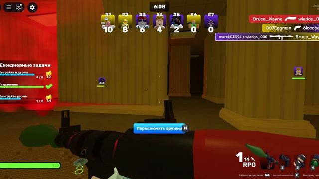 играем в ривалс (roblox) №2