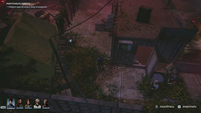 Chains of Freedom. Другая сторона. Серия 11-1