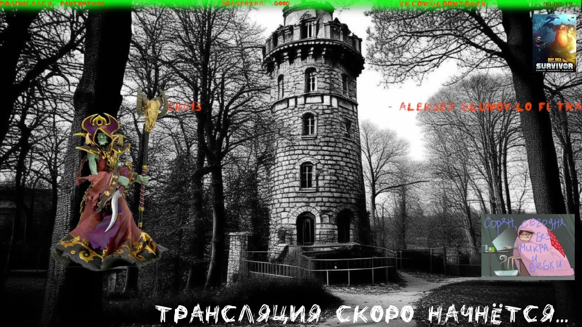 #003. Игра Deep Rock Galactic: Survivor