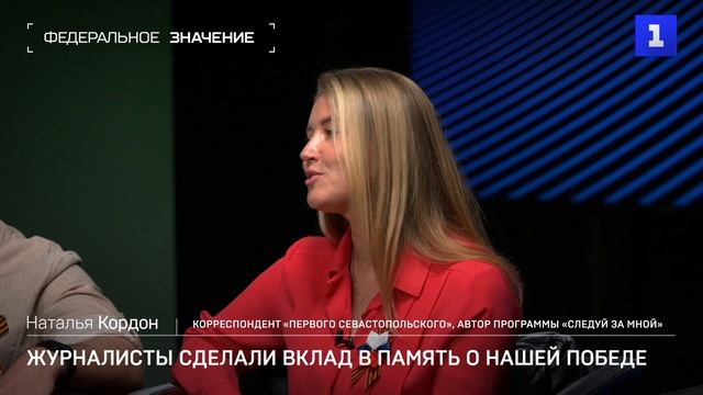 День Победы – без «нафталина» и лишнего пафоса