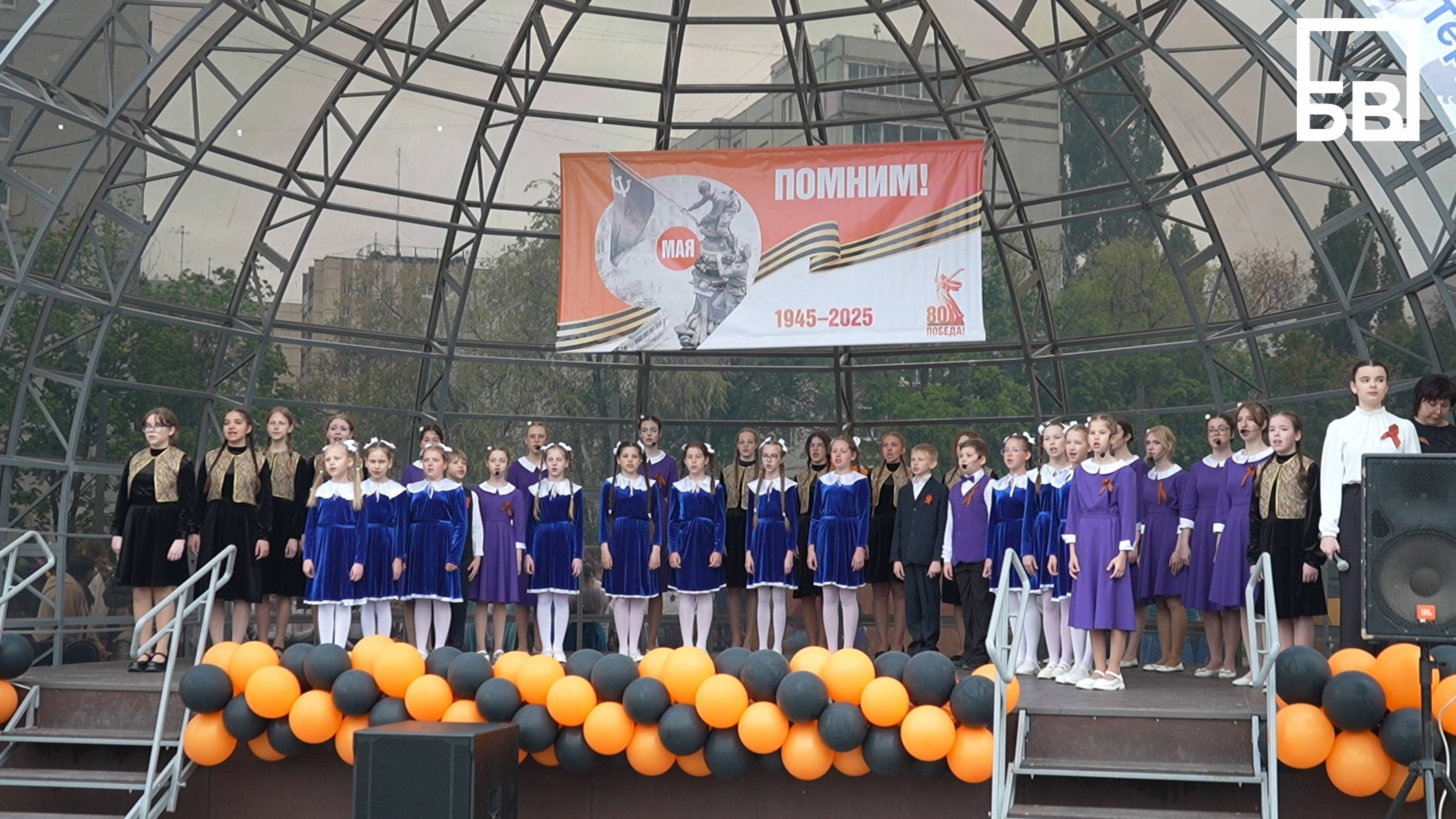 В память о великом подвиге: в парке «Центральный» состоялся праздничный концерт