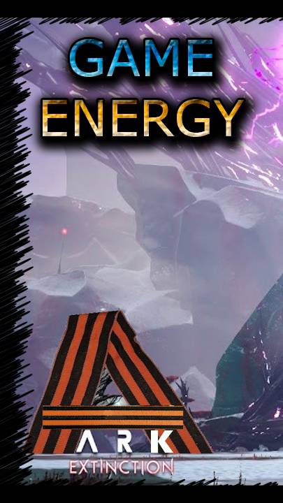 Битва с королем! #спойлер #shorts #ark #survival #игры