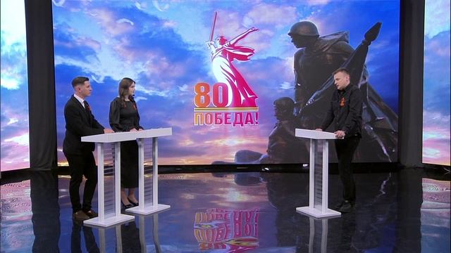 Телемарафон, посвящённый 80-летию Победы в Великой Отечественной войне. Максим Дерский.