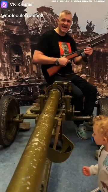 2025 05 09 С ПРАЗДНИКОМ ПОБЕДЫ 4К.mp4