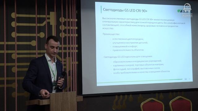 Умнее, мощнее, точнее, теплее: отечественные светодиоды 2025