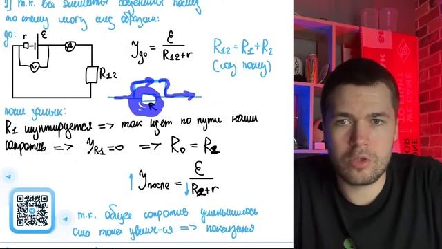 На фотографии изображена электрическая цепь. Начертите принципиальную схему этой - №20785