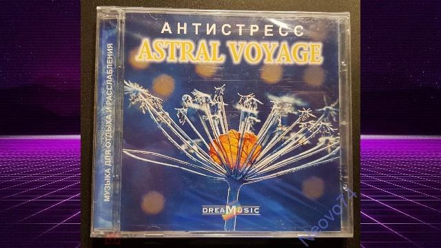 Astral voyage.