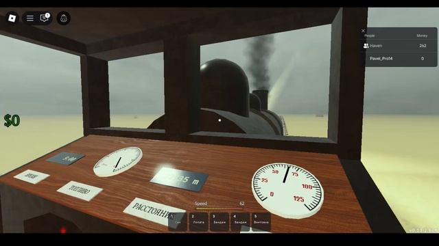 Играю с другом Хэвеном в Мёртвые рельсы | Roblox | ВСЕ 3 ЧАСТИ