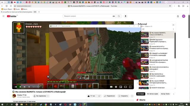 деревня магов 1 начало