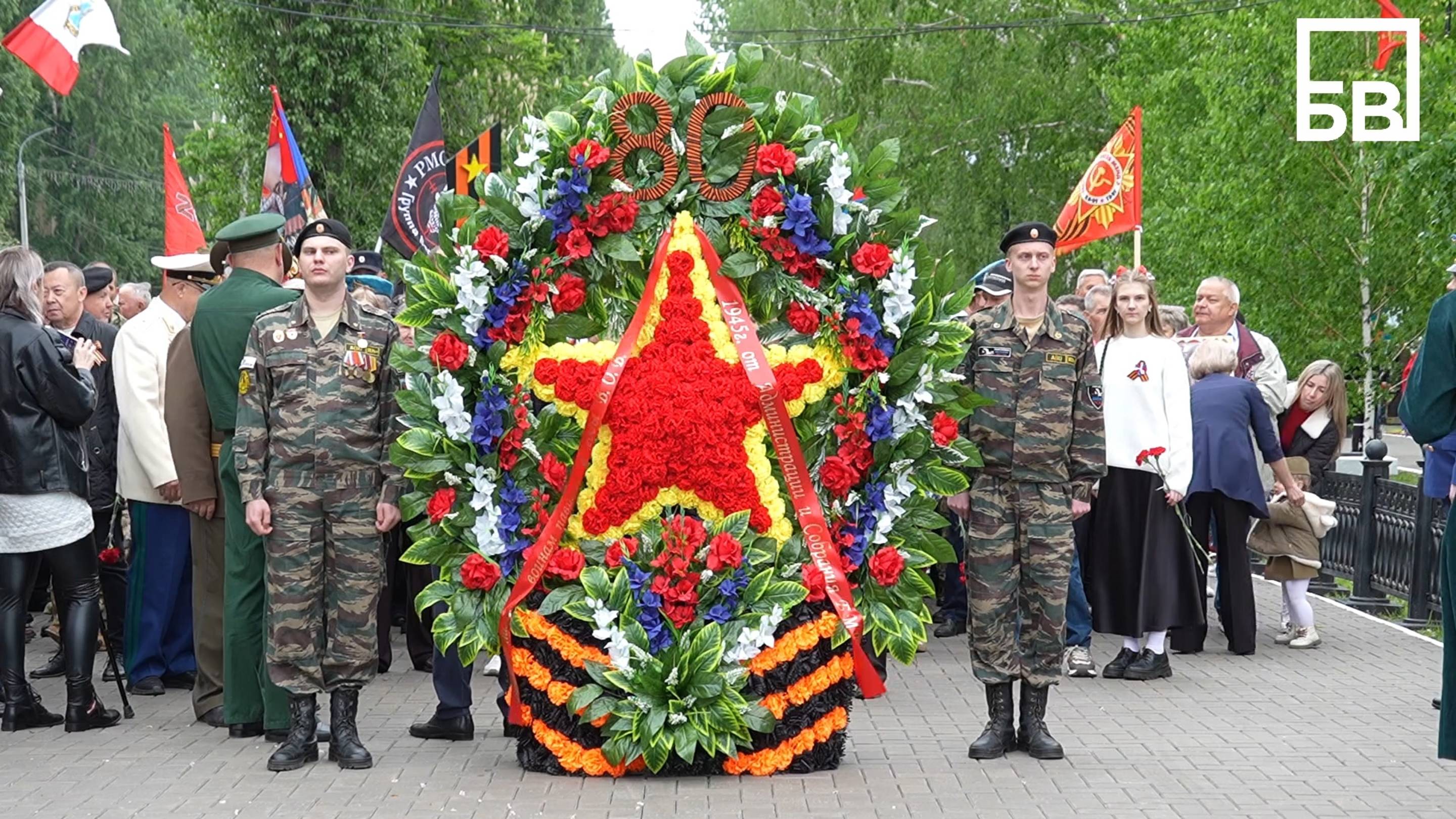 Жители Балаковского района почтили память героев Великой Отечественной войны