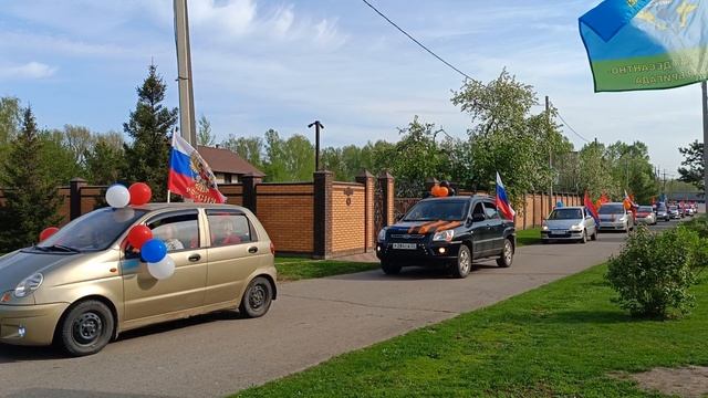 И на нашей улице ПРАЗДНИК!!!